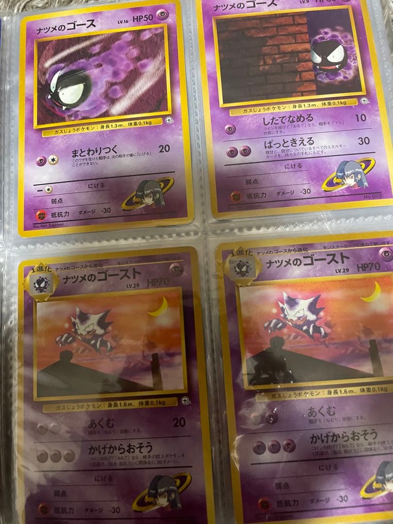 桜*岡様 【引退品】 ゲンガーセット売り ポケモンカード まとめ売り