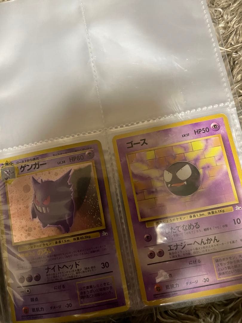 桜*岡様 【引退品】 ゲンガーセット売り ポケモンカード まとめ売り