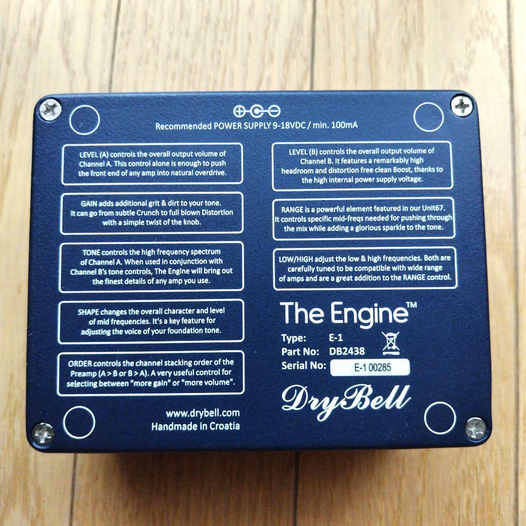 ギター DryBell The Engine