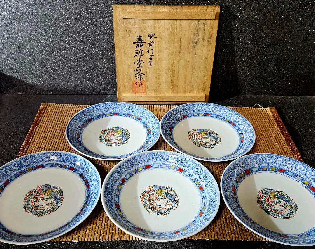 【大名品❗】明治時代　最高峰の平戸焼　肥前伊万里　嘉祥堂文峰作　染錦鳳凰画皿5客