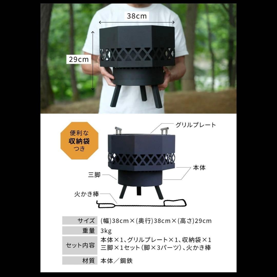outstand 焚き火台 二次燃焼 BBQ オクタゴンブラック