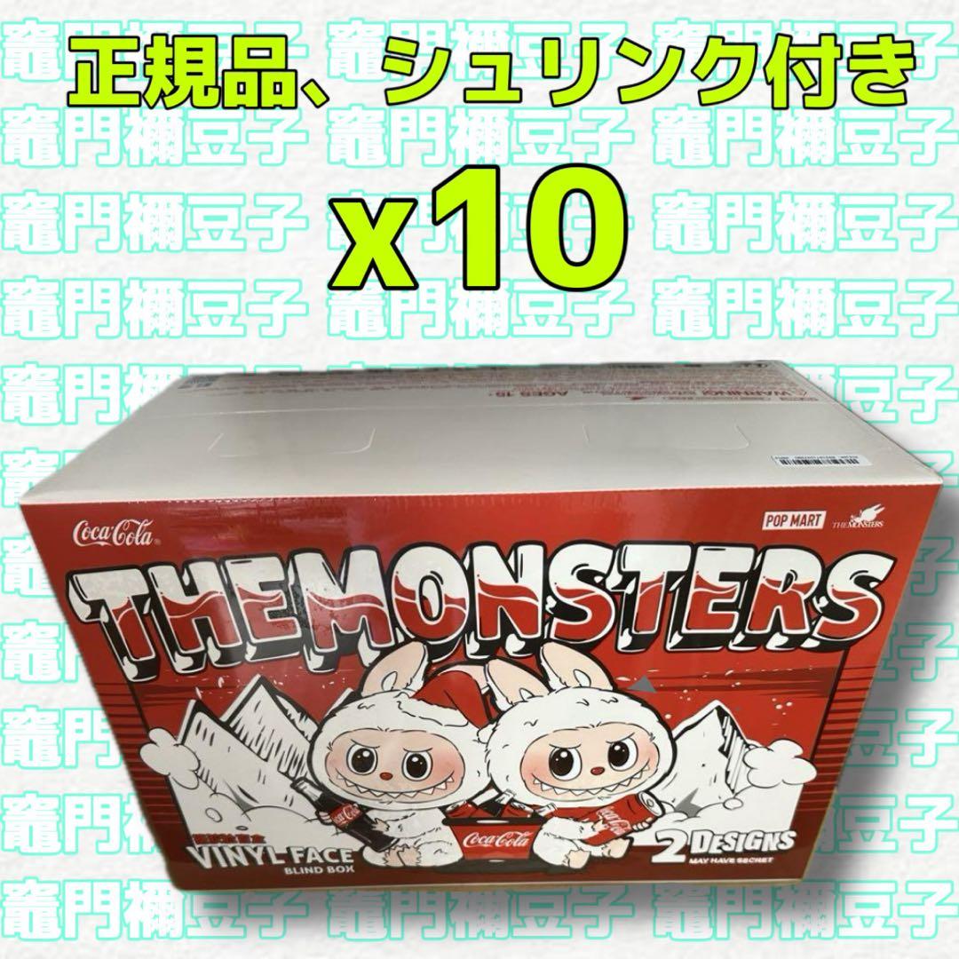 THE MONSTERS コカ・コーラ ぬいぐるみ アソートボックス 5box