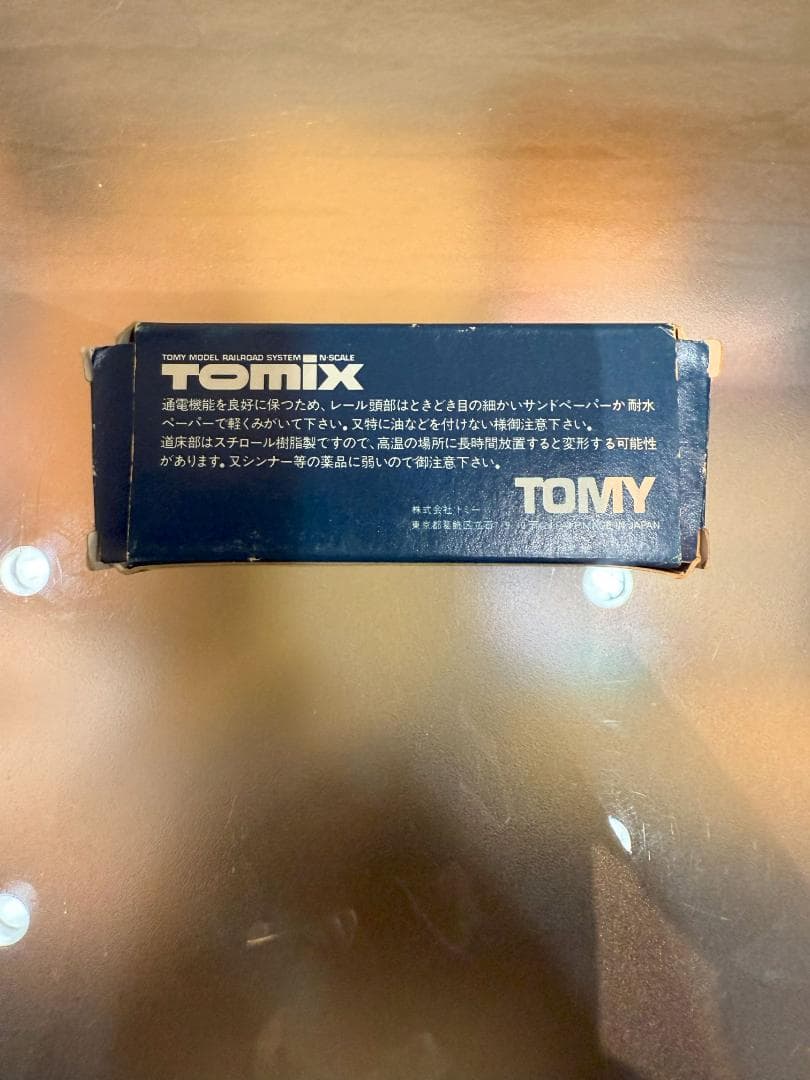 TOMIX レール おまとめセット 中古品
