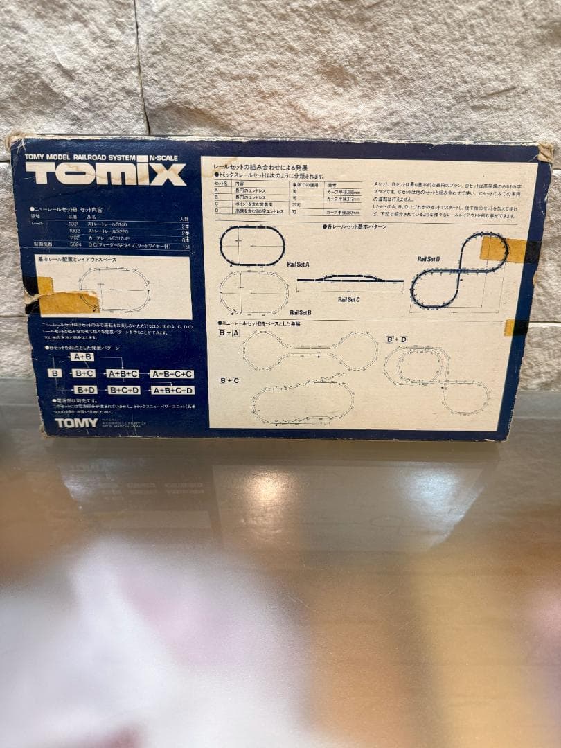 TOMIX レール おまとめセット 中古品