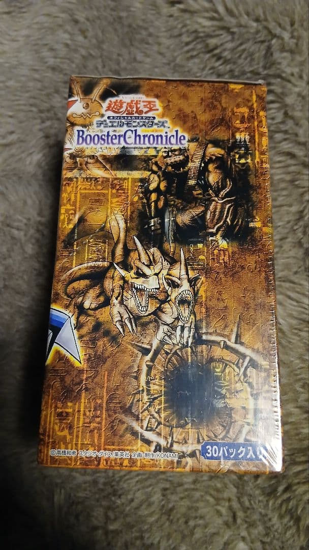 遊戯王　Booster Chronicle 絶版　未開封 BOX 初期　希少