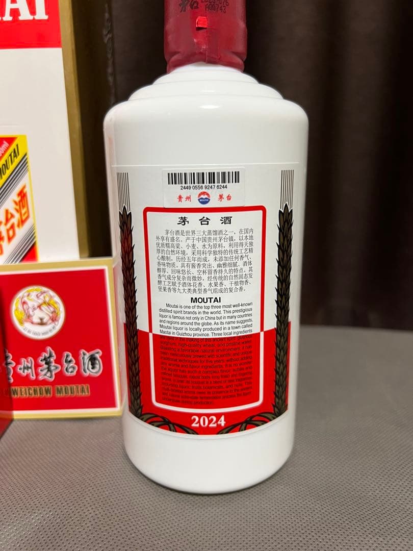 【新品】貴州茅台酒マオタイ酒 天女ラベル中国酒540ml 53% 未開栓 箱付き