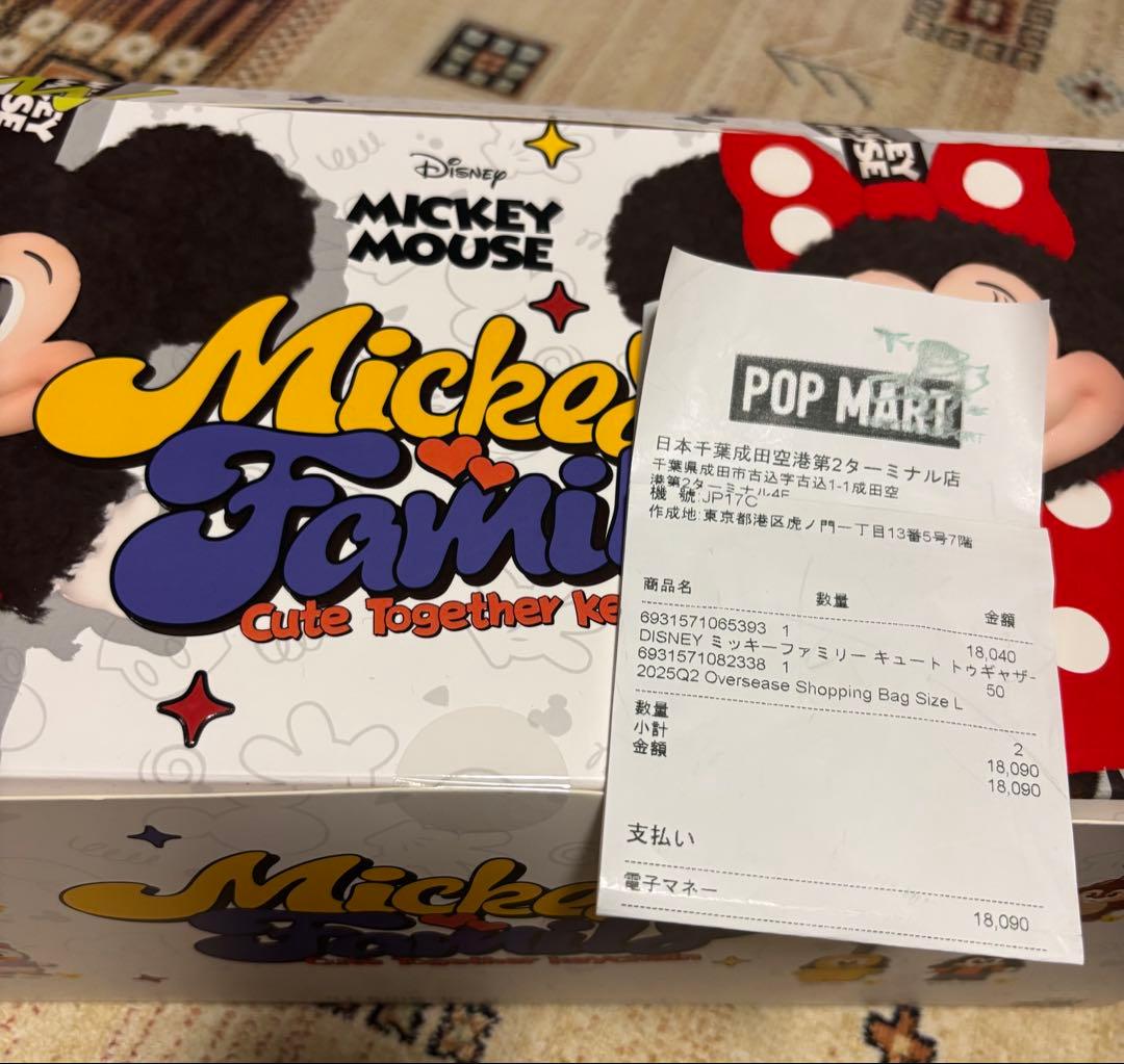 POP MART ミッキーファミリー　アソートボックス