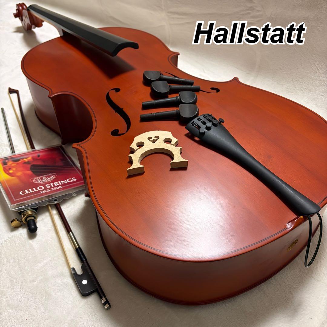 訳あり Hallstatt ハルシュタット チェロ HC-450 4/4