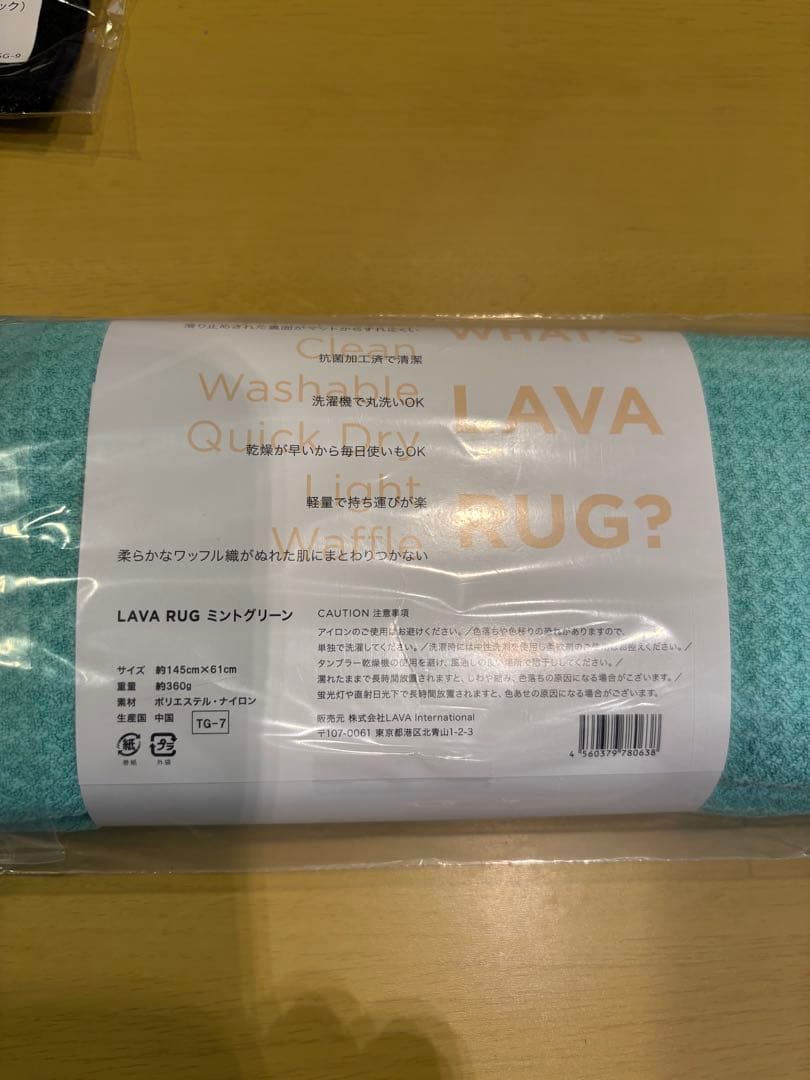 2/8まで限定価格　新品未使用　LAVA ヨガマット ラグ　ケースセット