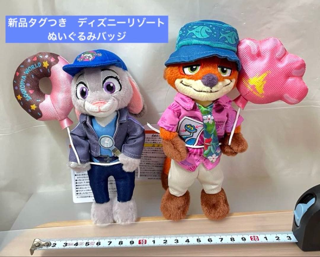 ニック　ジュディ　ズートピア ディズニーリゾート　ぬいぐるみバッジ　2体セット
