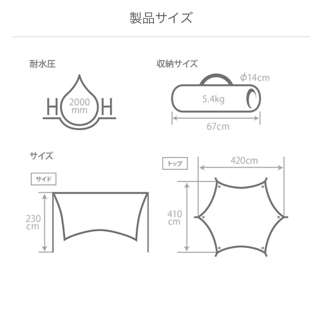 dod いつかのタープ　タン ポールセット