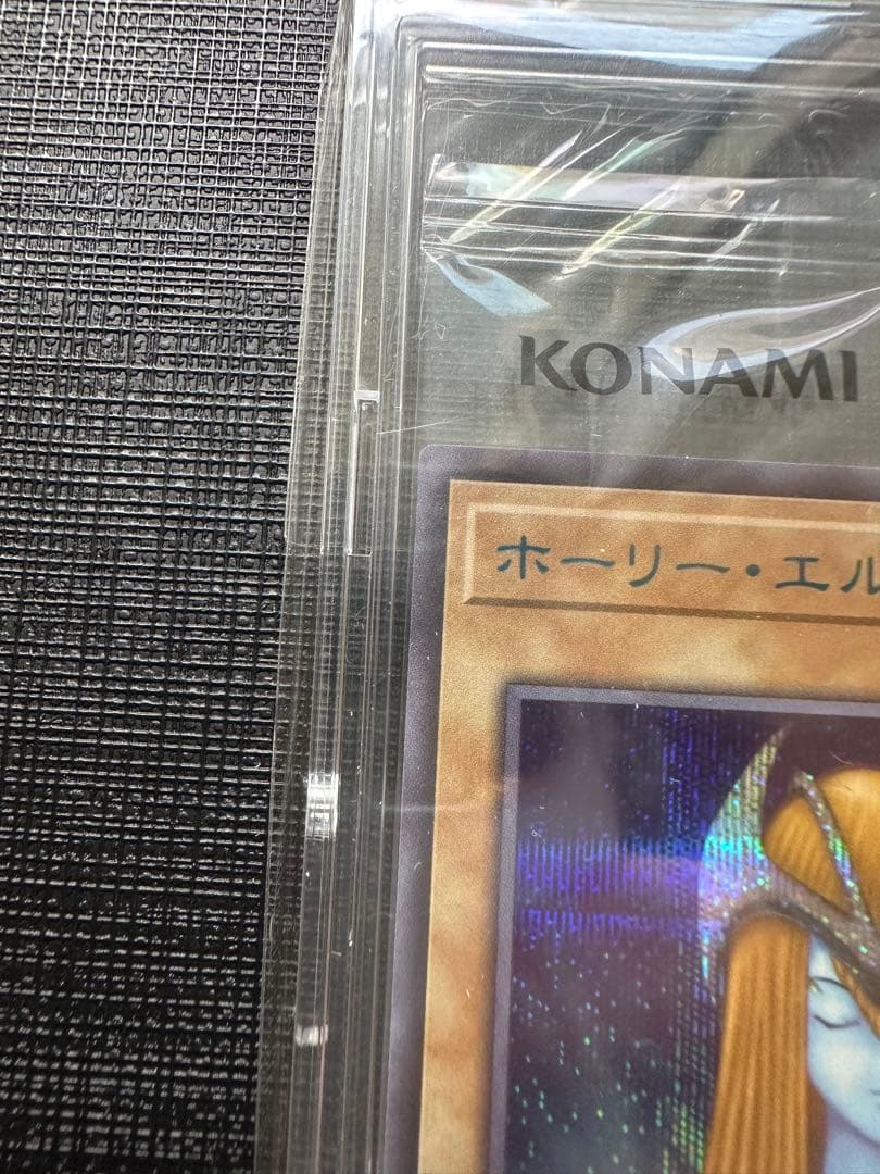 遊戯王 ホーリー・エルフ ブルシク 未開封品