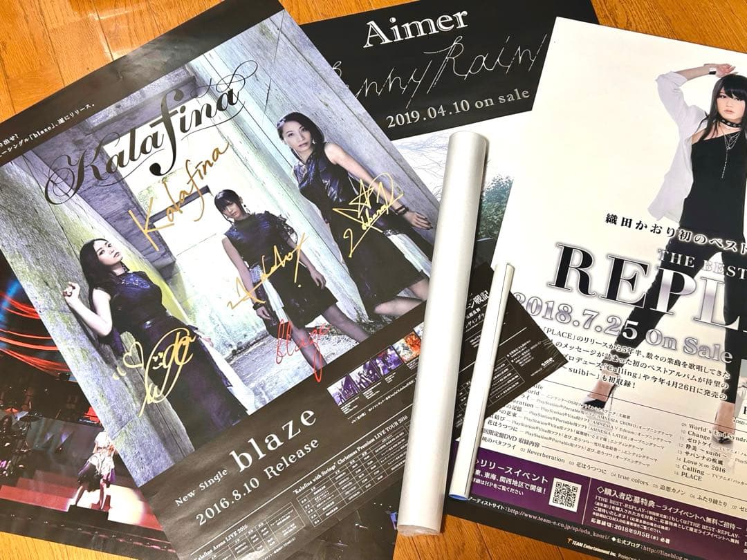 非売品 Kalafina Aimer 織田かおり 霜月はるか ポスターセット