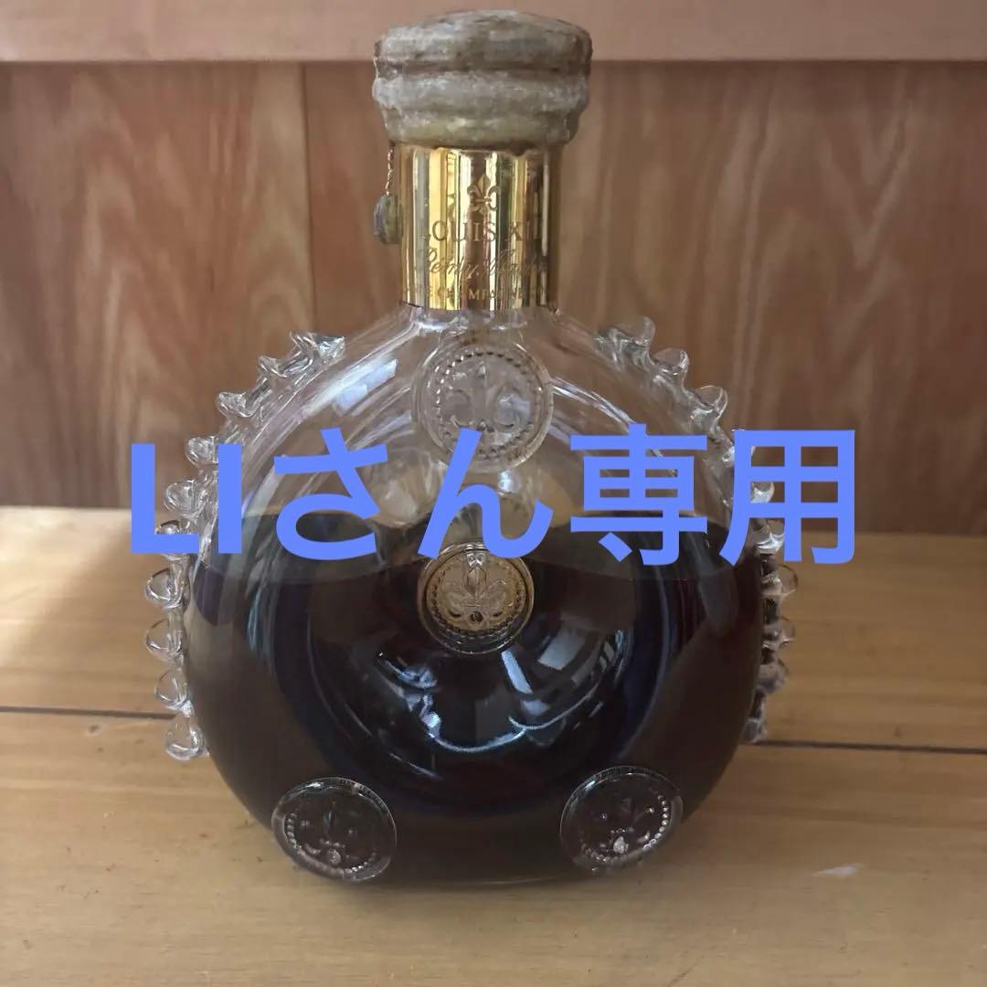 Louis XIII ブランデー