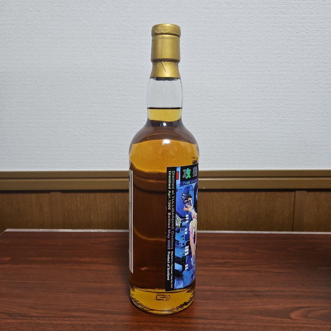 攻殻機動隊 ウイスキー 限定品