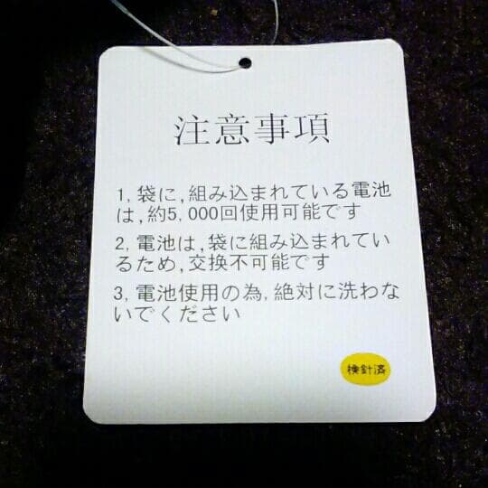 珍品 新品 モーモー 鳴く 牛 うし ウシ ぬいぐるみ バッグ 鞄 昭和レトロ
