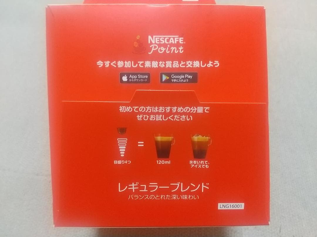 ネスカフェ ドルチェグスト レギュラーブレンド カプセル 192杯分