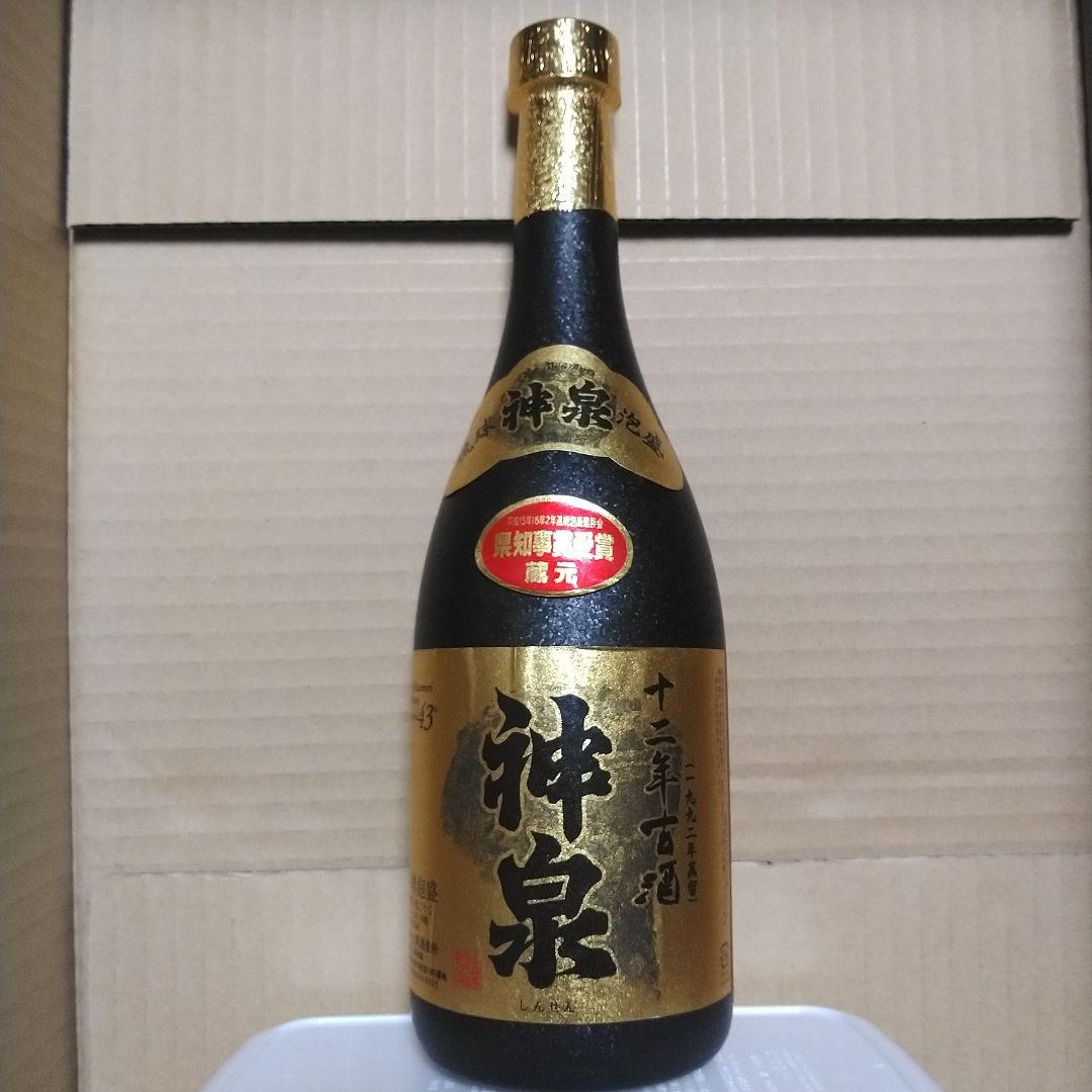 琉球泡盛　神泉　1992年　32年古酒
