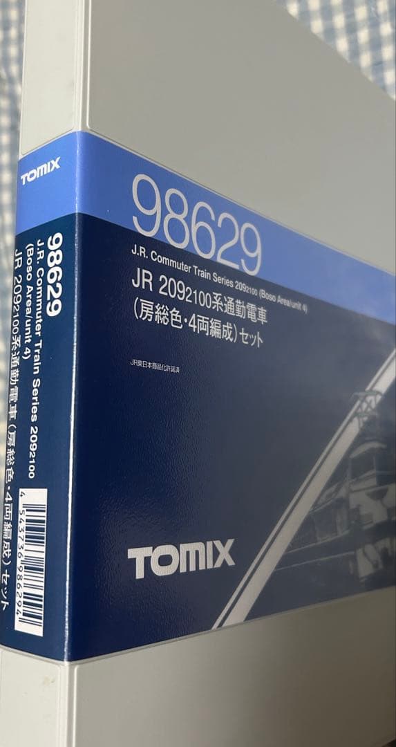 TOMIX 98629 209系2100番台 4両セット