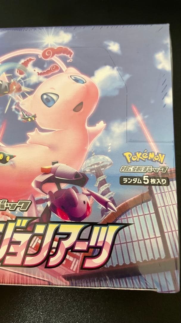 ポケモンカード　フュージョンアーツ　シュリンク付き