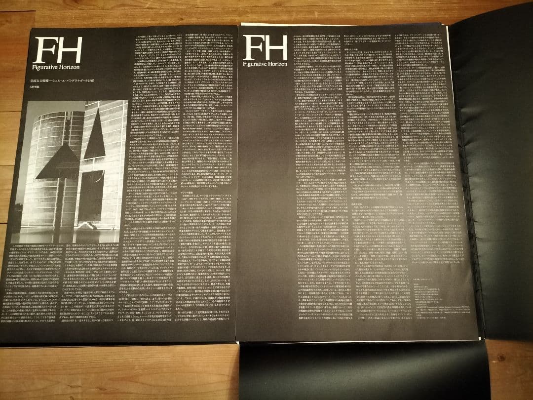 コレクション FH/louis kahn abcdesigne POSTER CALENDAR