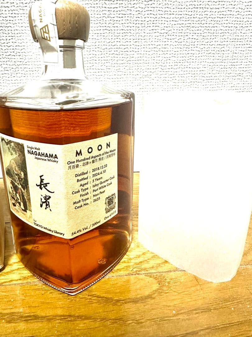 アマハガン　ポートホワイトカスクTOKYO Whisky Library