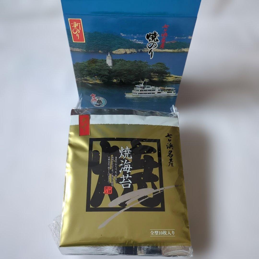【国産　新のり】七ヶ浜名産　焼き海苔100枚　焼きのり