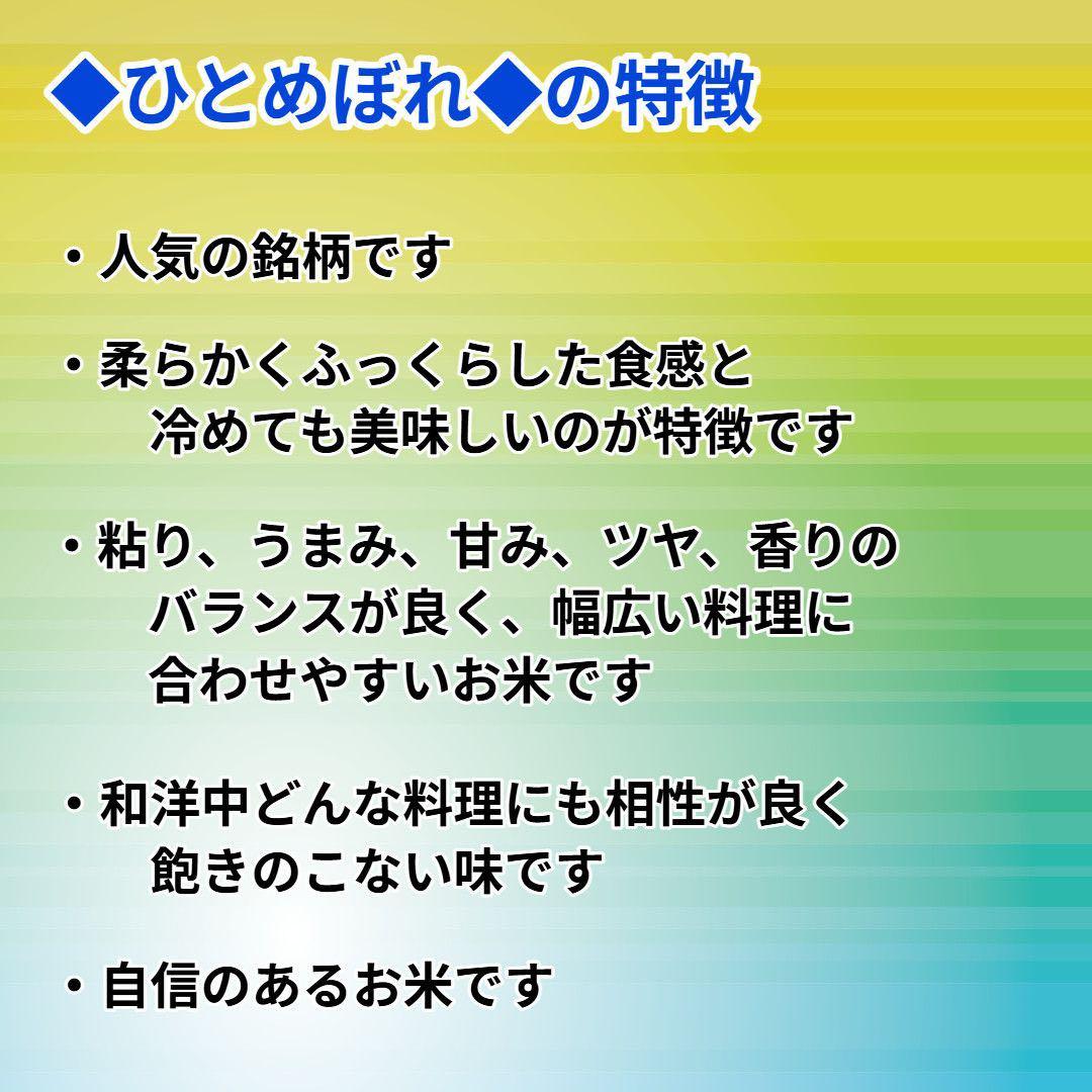 【白米】【精米】広島県産ひとめぼれ 20kg(5kgx4袋)