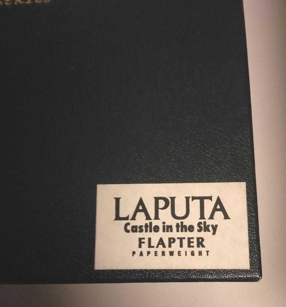 天空の城ラピュタ フラプッター 【希少】シルバー925