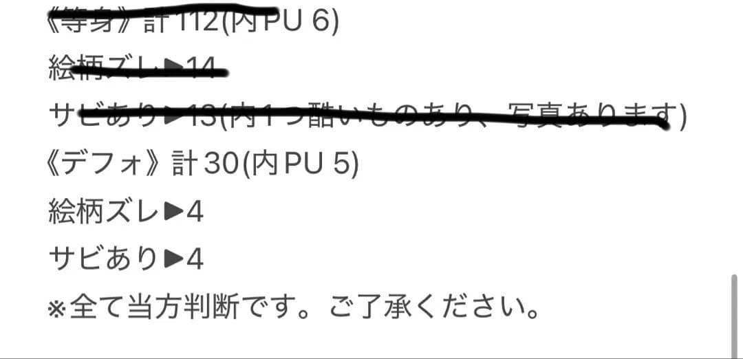 悠佑 缶バッジまとめ売り(デフォのみ)