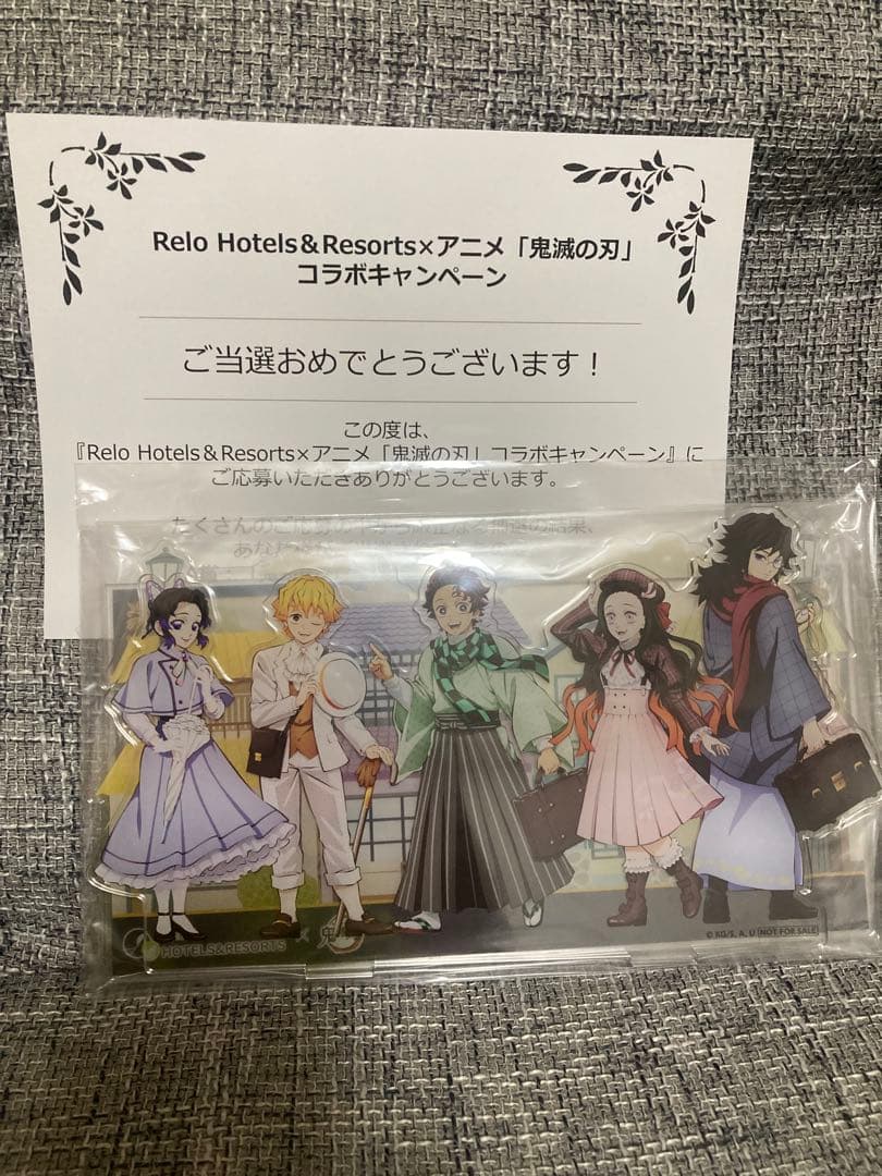 非売品 「オリジナル集合アクスタ」鬼滅の刃 リロホテルズ