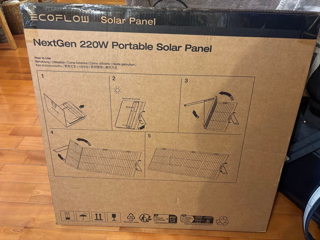 新品未開封EcoFlow 220W ソーラーパネル Gen2