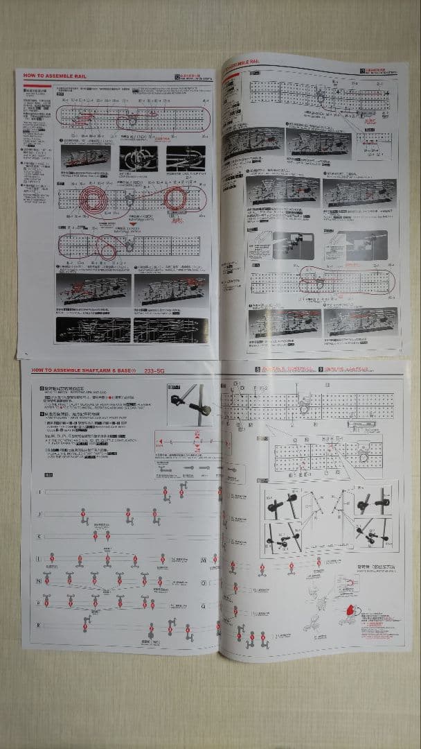●蓄光● スペースレール パズル 233-5G 30,000mm RAil