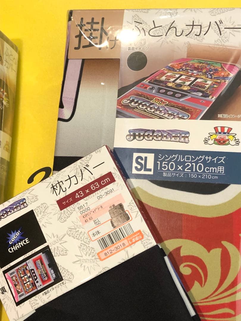 新品・タグ付き！　ジャグラー　インテリアグッズ　７点セット