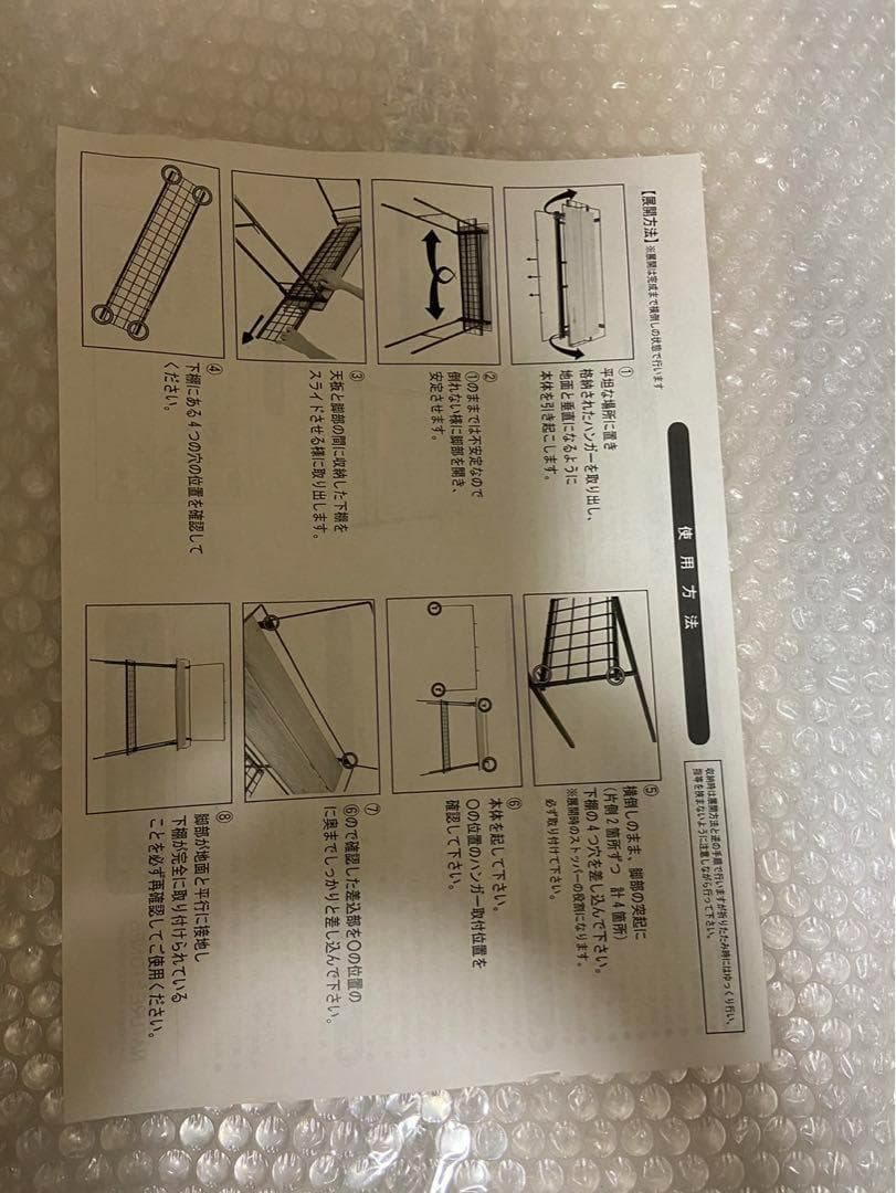 ネイチャートーンズ　フォールディングバーカウンターテーブル　ダークブラウン