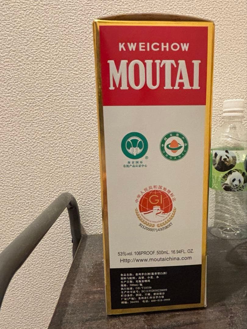 その他 Kweichow Moutai 750ml 53%