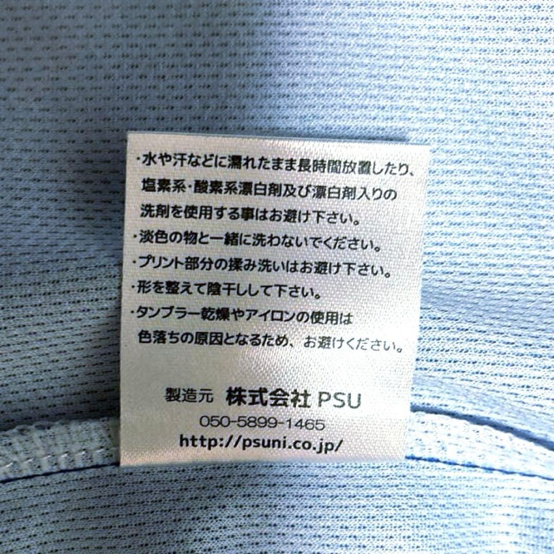 【激レア・美品】東レアローズ静岡 背番号20 小野寺瑛輝 ユニフォーム