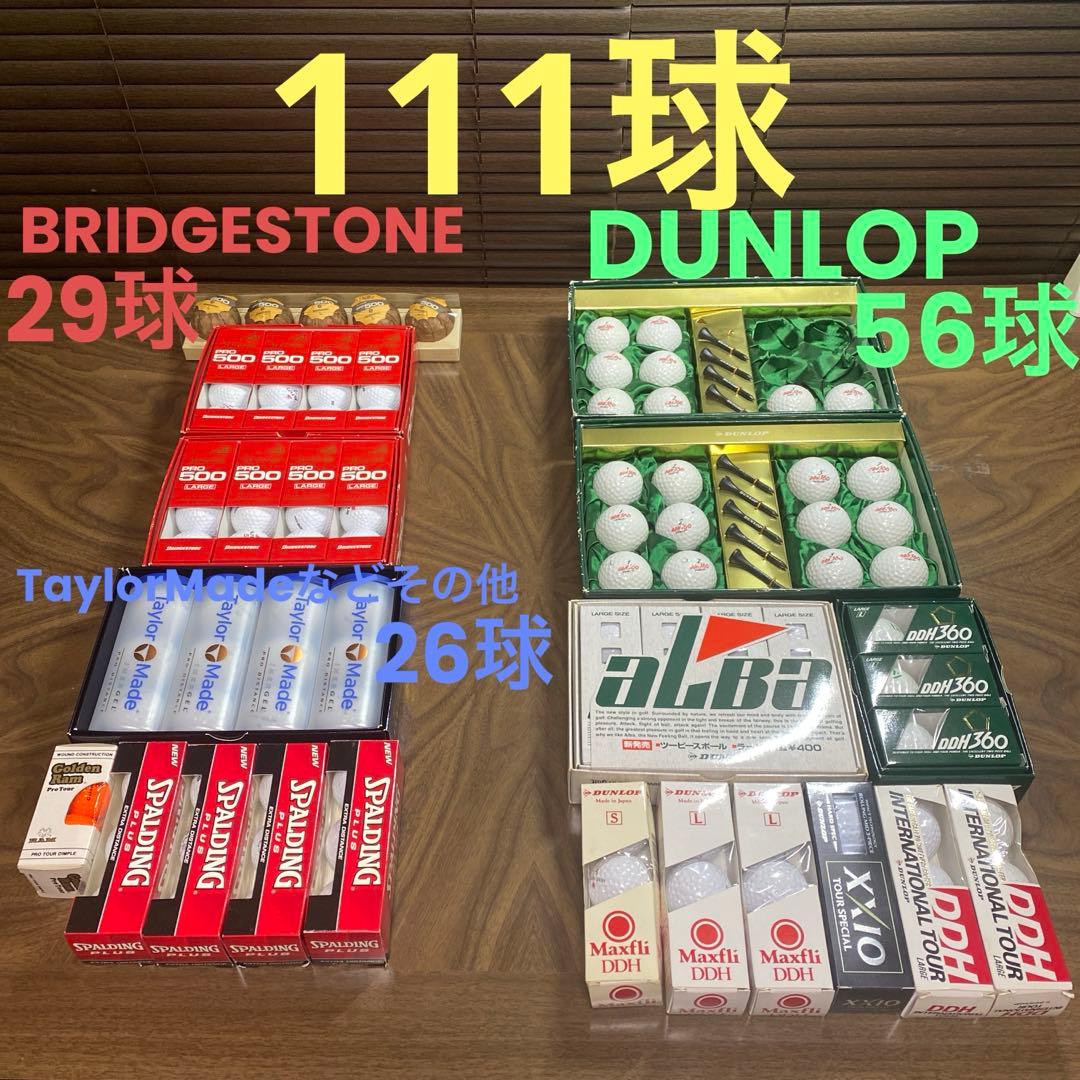 ゴルフボール 111球（9ダース＋3球）まとめ売り DUNLOP他 欠損あり