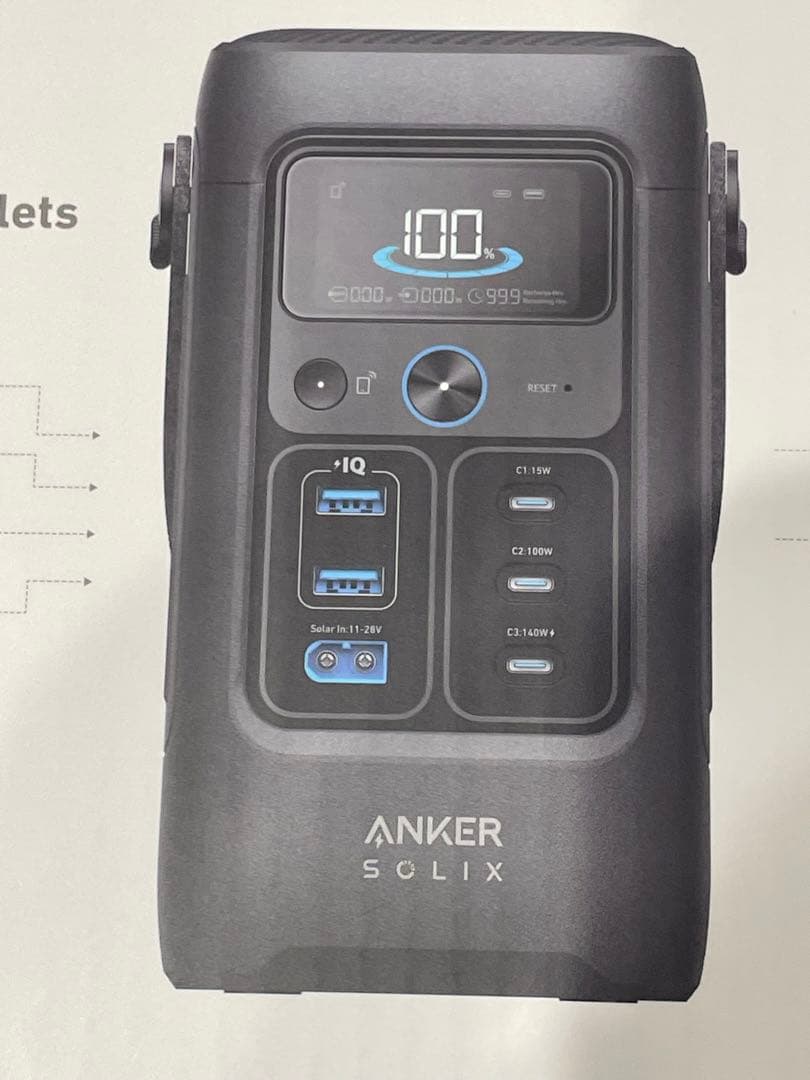 【新品未開封】Anker SOLIX C200 ポータブル電源