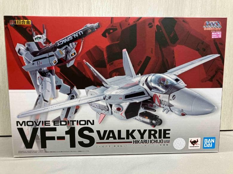 【美品】DX超合金 劇場版 VF-1S バルキリー（一条輝機）