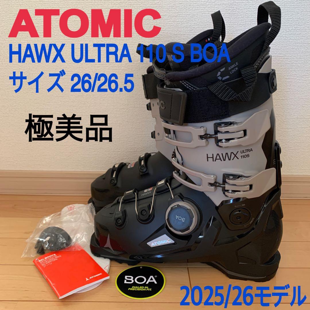 最新　ATOMIC HAWX ULTRA 110 S BOA 26/26.5