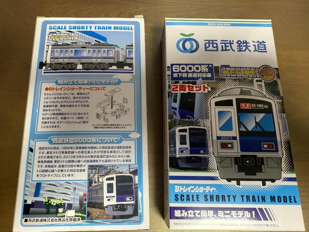 Bトレインショーティー西武鉄道6000系 2両セット　2箱