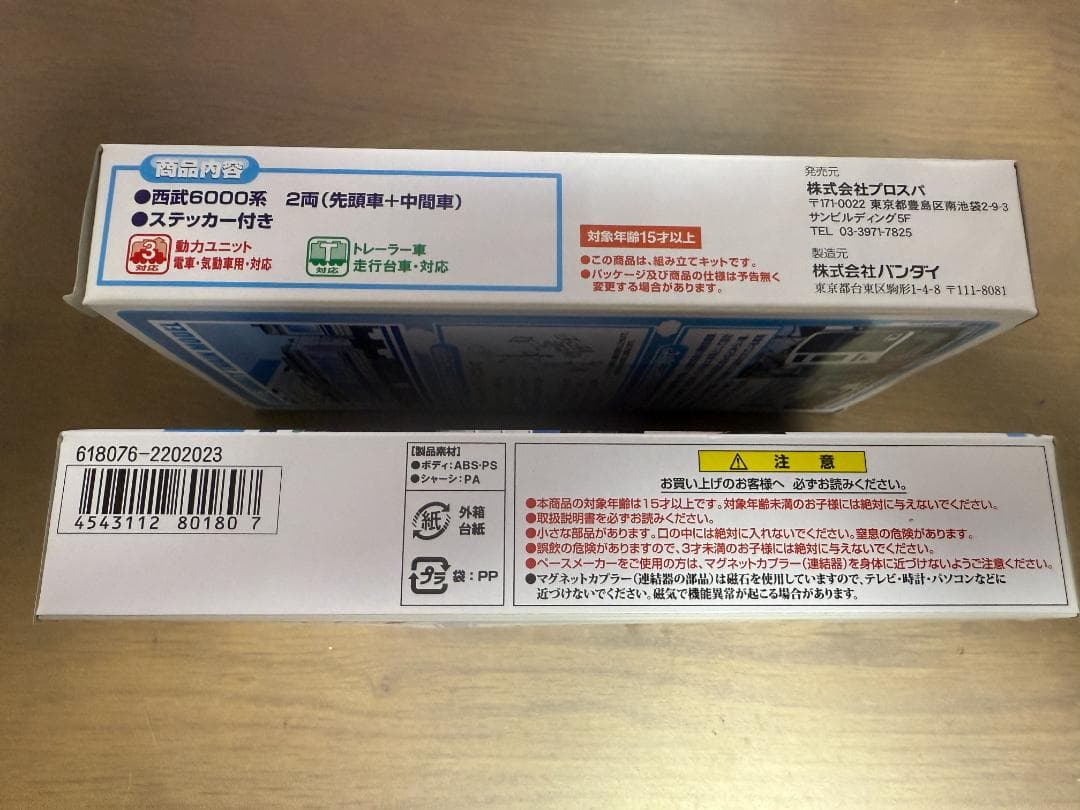 Bトレインショーティー西武鉄道6000系 2両セット　2箱
