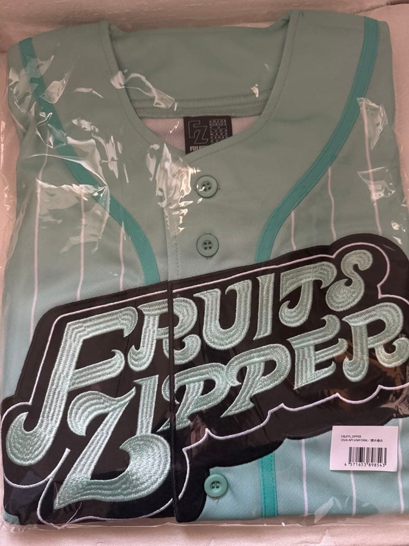 FRUITS ZIPPER 推しアピ　ユニフォーム　櫻井優衣