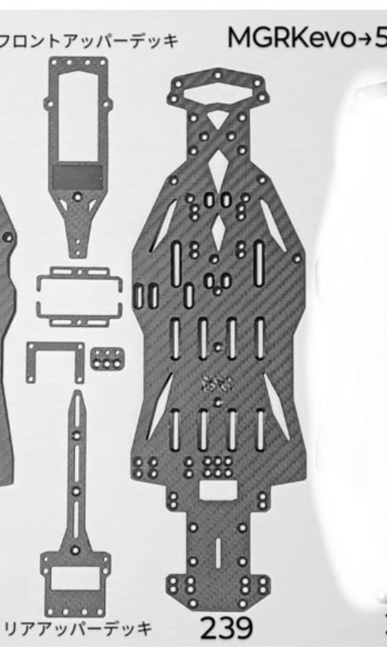 GRK evo→5 コンバ　 ホイールベース 239