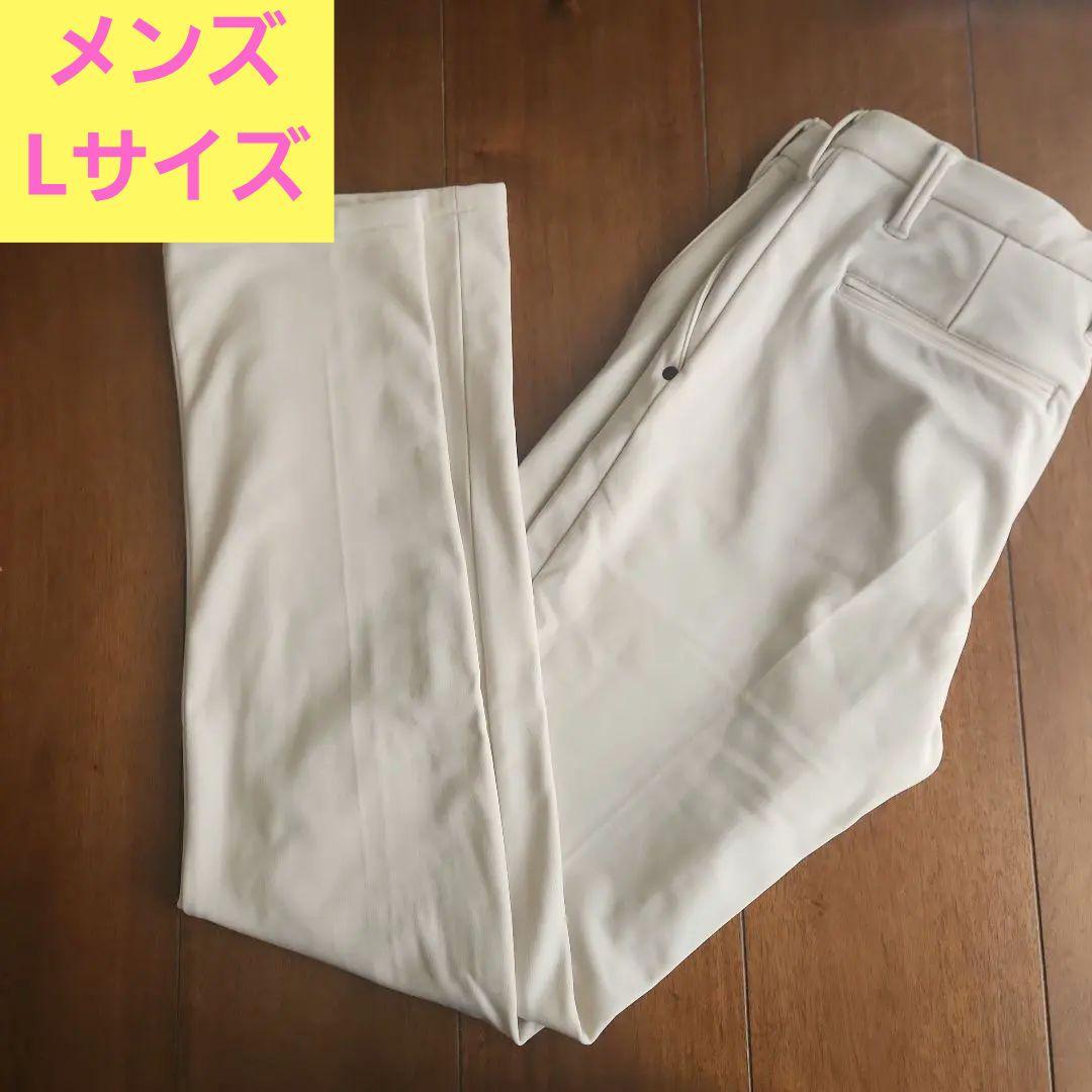 BRIEFING　長ズボン　発熱　保温　ストレッチ　ストレートパンツ　Lサイズ
