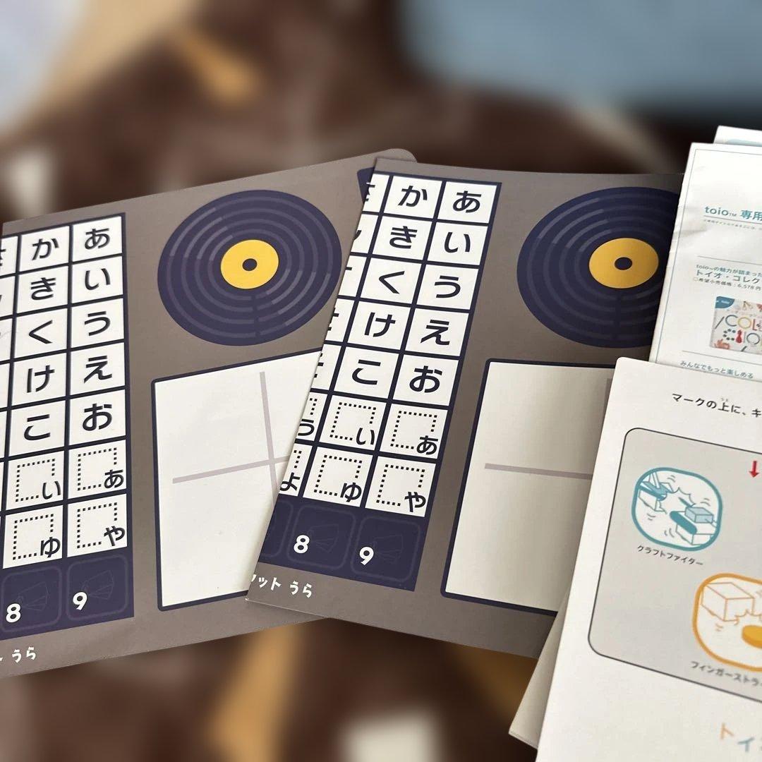 トイオコレクション　ピコトンズ　セット