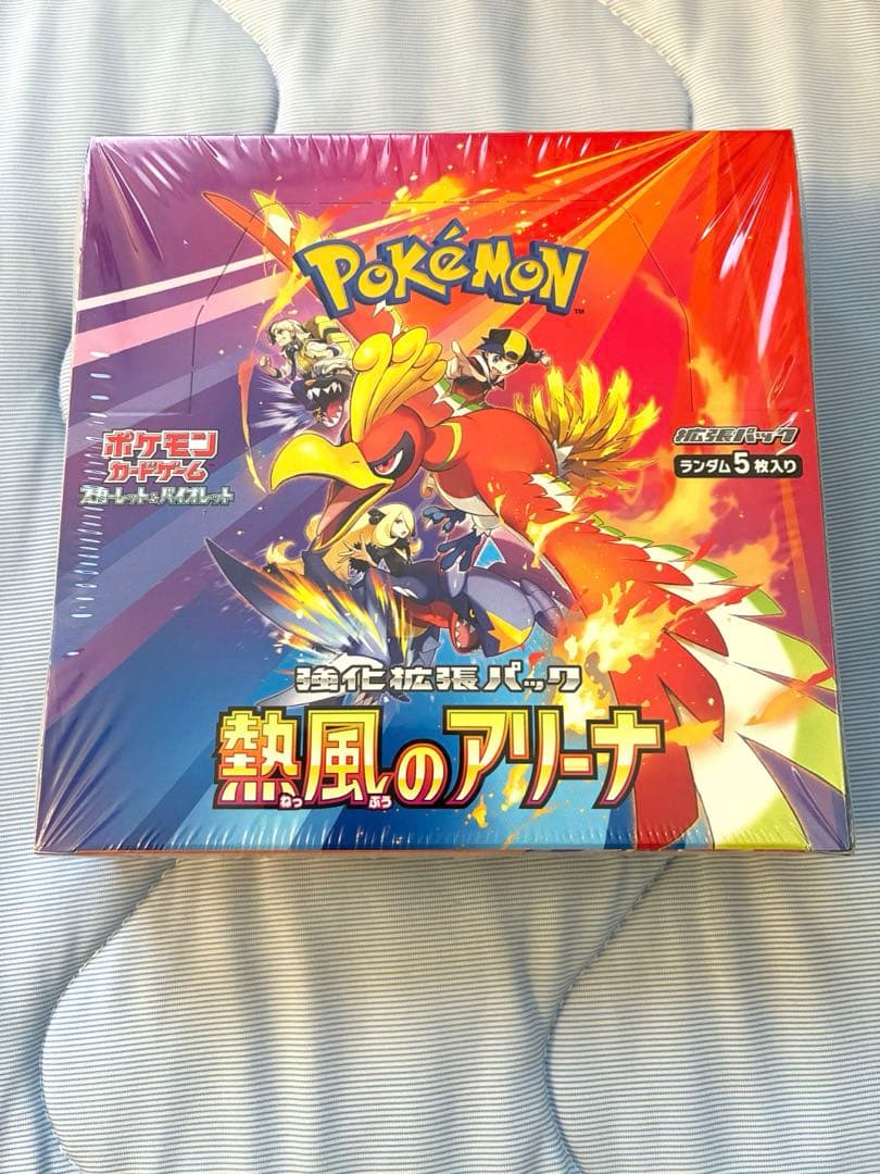 ポケモンカードゲーム 熱風のアリーナ BOX シュリンク付き