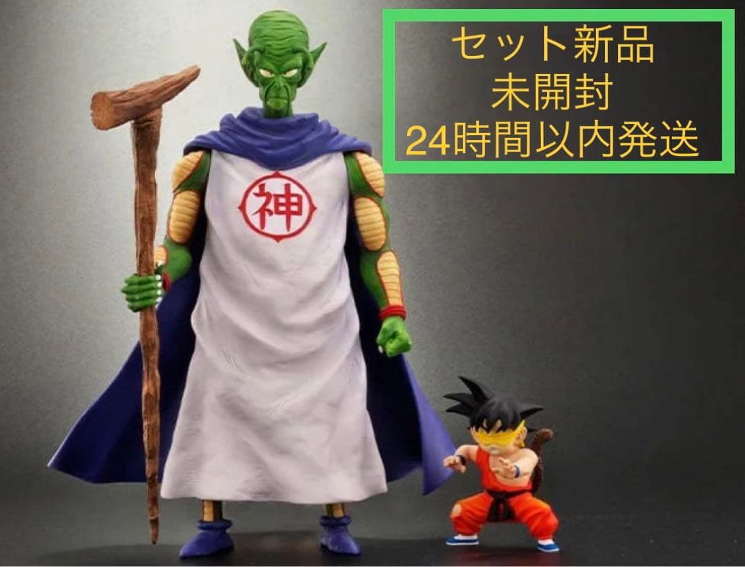 ドラゴンボールアライズ 神様 ZEEM ジーマ 限定 孫悟空付き 輸送箱未開封品