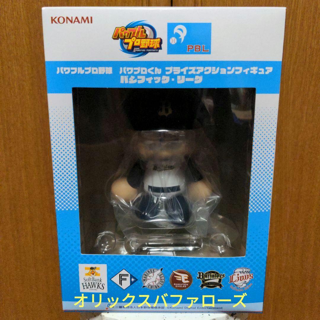 KONAMI パワプロくん プライズアクションフィギュア パ・リーグ6体セット